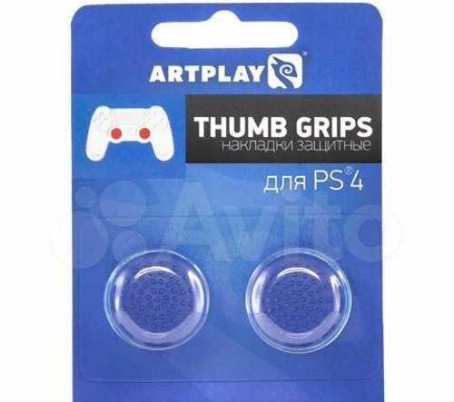 Накладки Artplays Защитные Thumb Grips на стики геймпада DualShock 4 для PS4 (2 шт, глубокий синий)