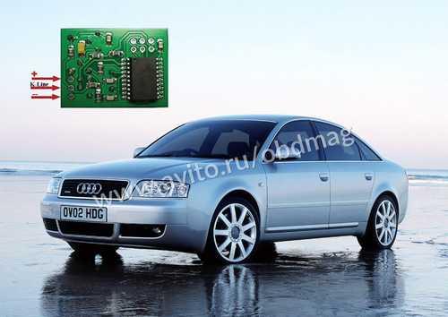 Эмулятор иммобилайзера Ауди А6 С5 Audi до 2000 г