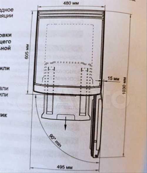 Холодильник Бирюса бу