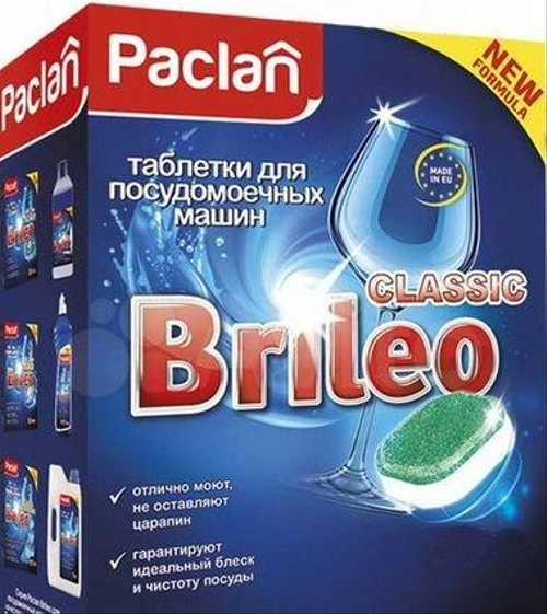 Таблетки для посудомоечных машин "Paclan Brileo. Classic", 14 штук