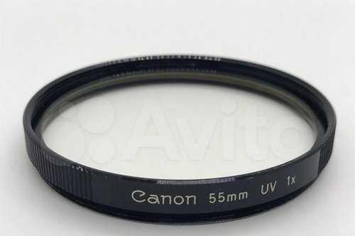 Ультрафиолетовый светофильтр Canon 55mm UV 1x