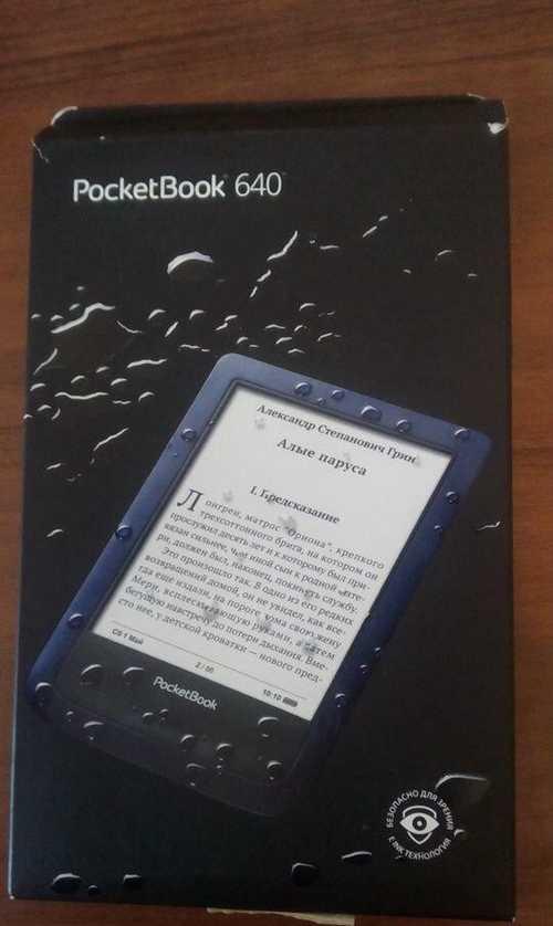 Электронная книга PocketBook 640 aqua