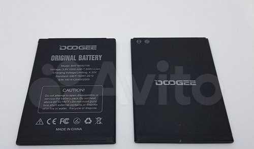 Аккумулятор телефона Doogee X9 mini новый