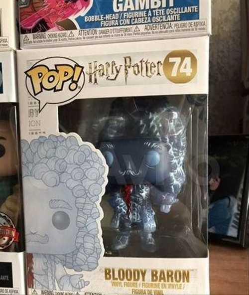 Bloody Baron Funko Pop