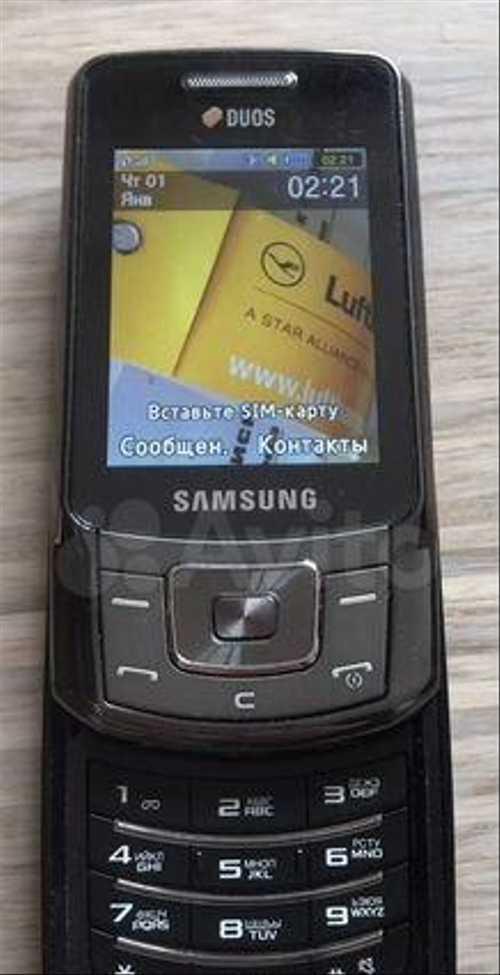 Телефон Samsung B5702