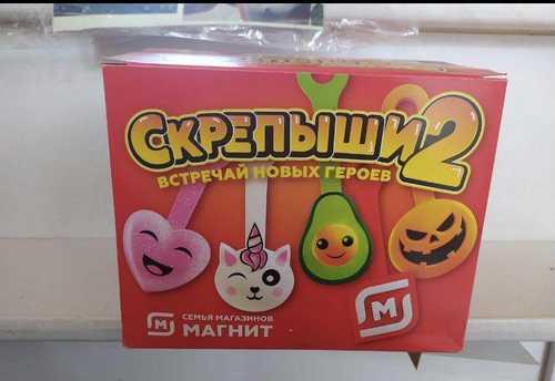 Скрепиши 2