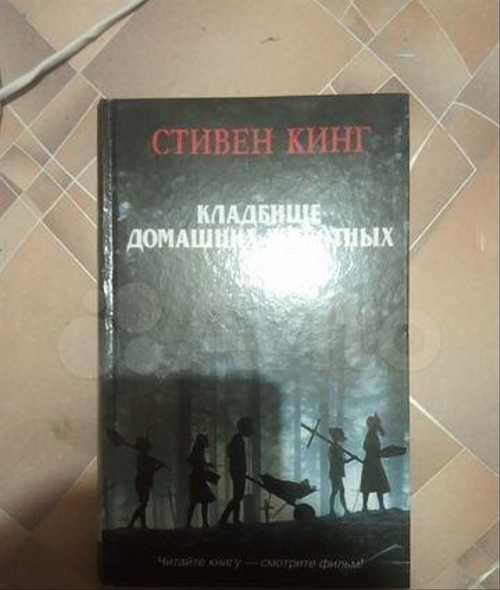 5 книг разных жанров