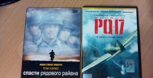 Военные фильмы на DVD