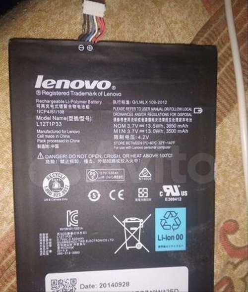 Аккумулятор для планшета.Lenovo L12T1P33