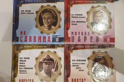 CD великие исполнители Комсомольская правда