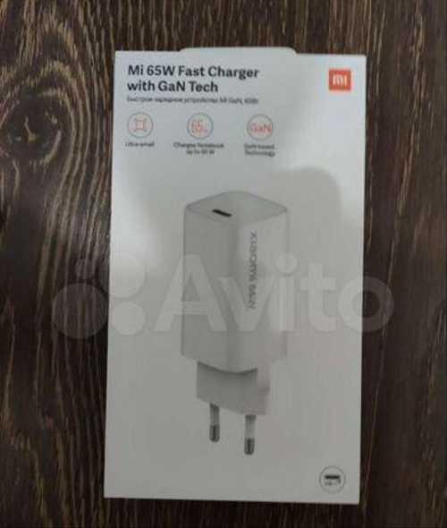 Mi 65w fast charger with gan tech
