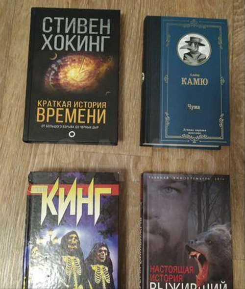 Книги разные