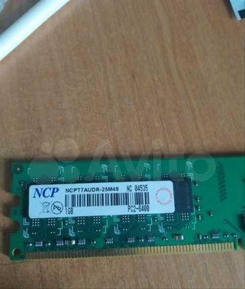 Оперативная память DDR2 1GB NCP