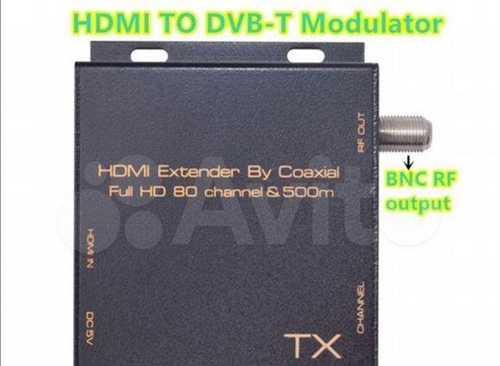 Тв модулятор hdmi в DVB-T сигнала