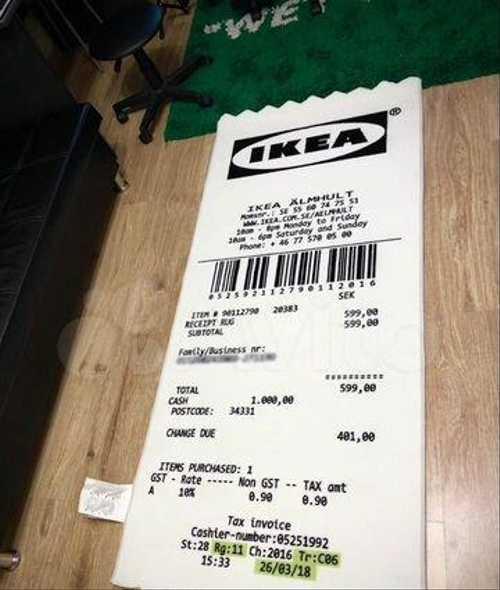 Ковер markerad IKEA X virgil abloh