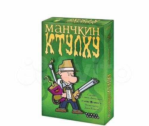 Настольная игра Манчкин Ктулху 2-е рус. издание