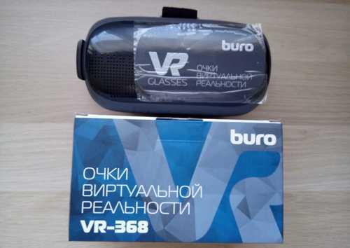 Очки Buro VR-368