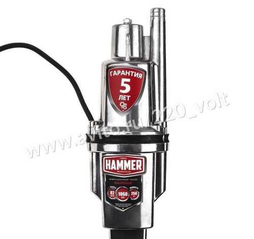 Насос вибрационный Hammer NAP250UC(25) 250Вт