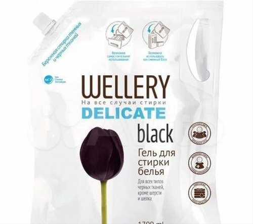 Wellery Гель для стирки Delicate black, дойпак, 1,7 л