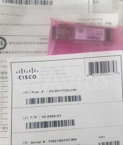 Трансивер Cisco DS-SFP-FC8G-LW