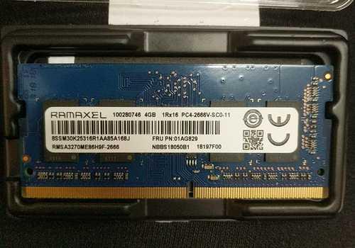 Оперативная память ddr4 4gb 2666 so-dimm