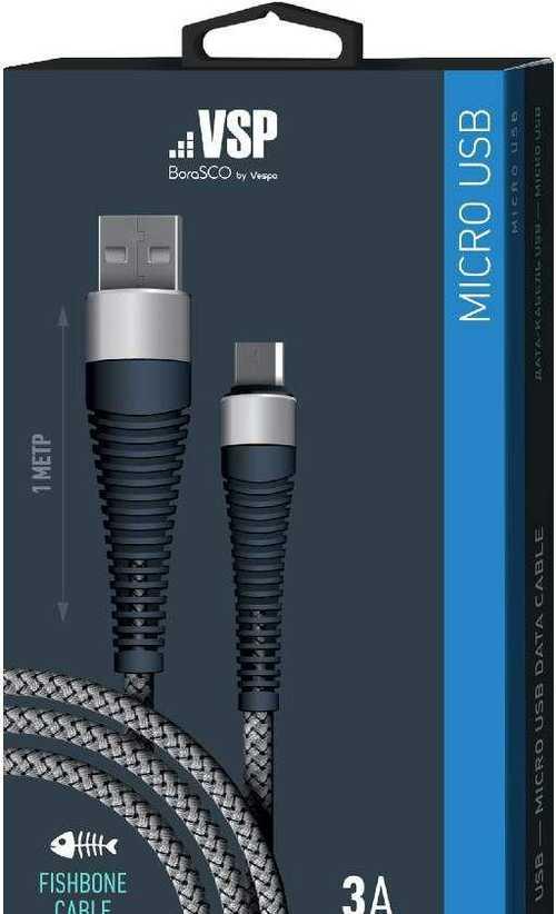 Дата-кабель borasco USB - Micro USB, 3А, 1м, Fishb