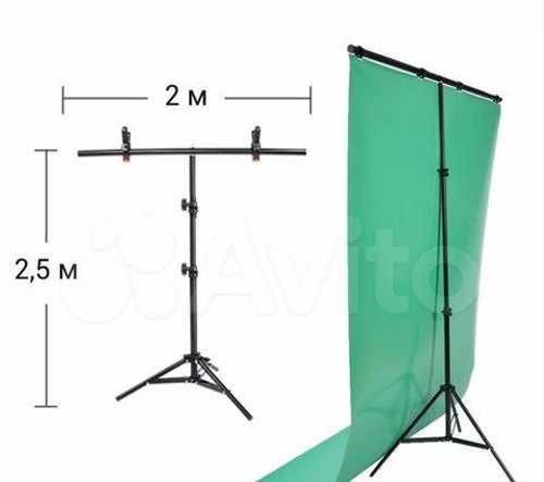 Стойка для хромакея Т - образная