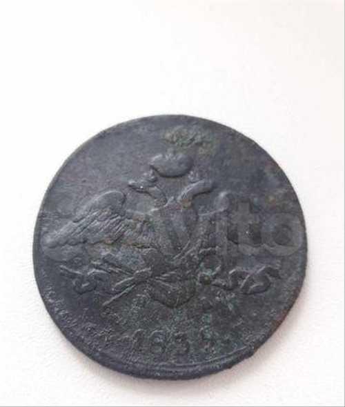 5 копеек 1839г. ем, на