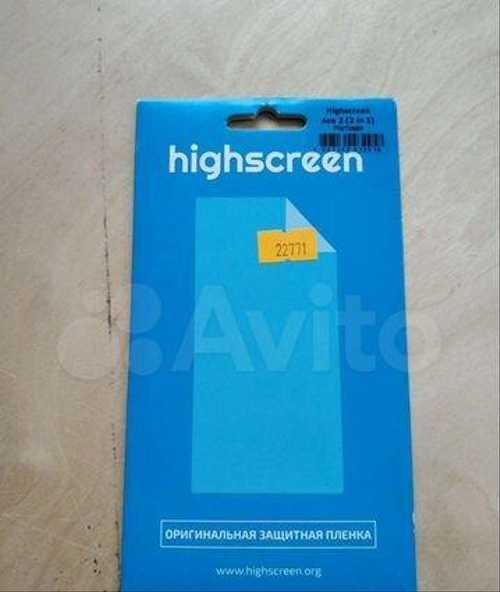 Защитное стекло для телефона highscreen