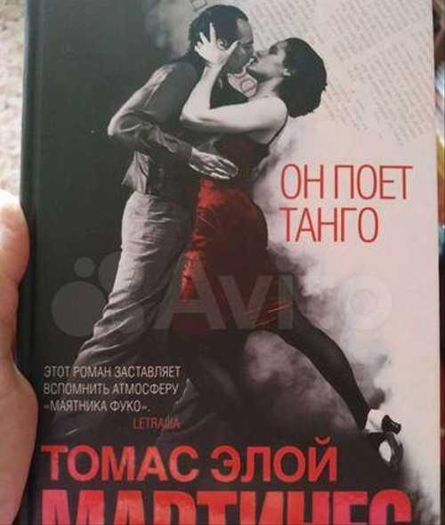 Развлекательные книги (7 разных)