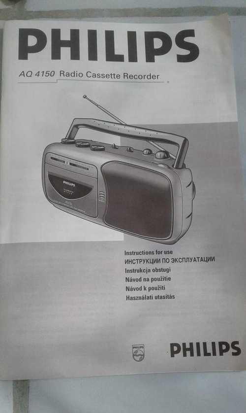 Radio Cassette Recorder philips