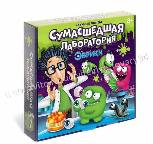 Набор для опытов