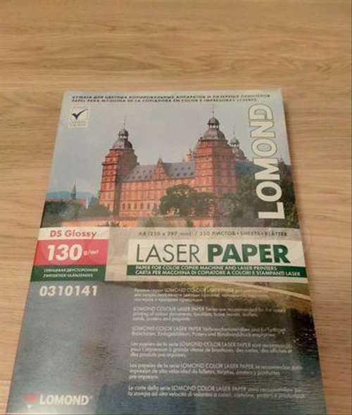 Lomond Glossy DS Colour Laser Paper - глянцевая