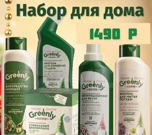 Набор Фаберлик