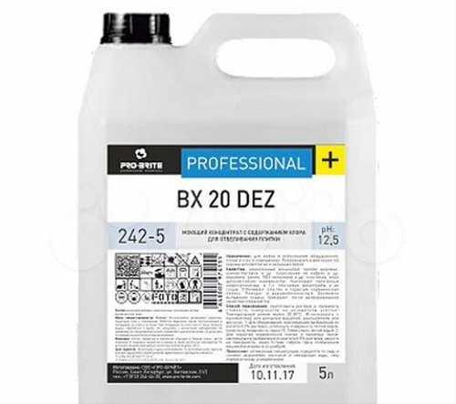Средство моющее Pro-Brite 5 л, BX 20 DEZ, с отбеливающим эффектом, щелочное, концентрат (242-5)