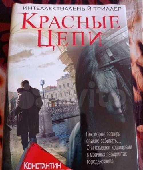 Образцов константин книги все