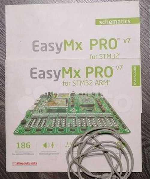 Отладочная плата EasyMx PRO v7 for STM32
