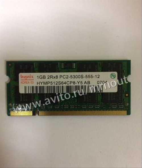 Озу DDR2 1Gb 667MHz hynix PC2-5300S-555-12