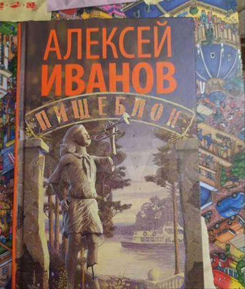 Книга пищеблок отзывы