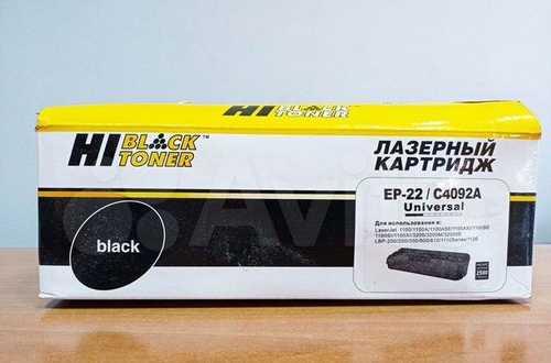 Картридж hi-black C4092A для лазерного принтера