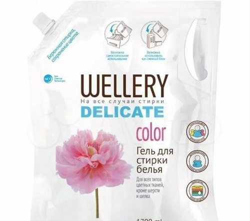 Wellery Гель для стирки Delicate color, дойпак, 1,7 л