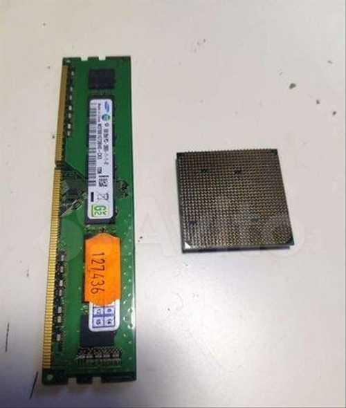 Процессор AMD fx4100 + DDR3 8gb
