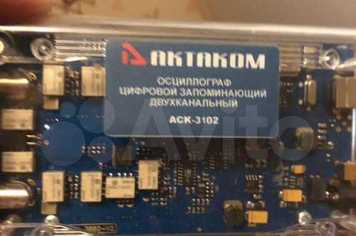 Цифровой осциллограф актаком аск-3102