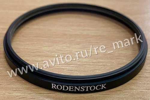 Светофильтр Rodenstock UV Pro 58mm