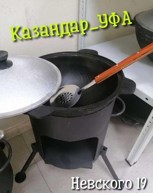 Казан чугунный комплект с печью 4,5л