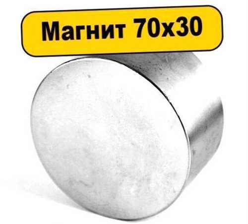 Неодимовый магнит 70х30