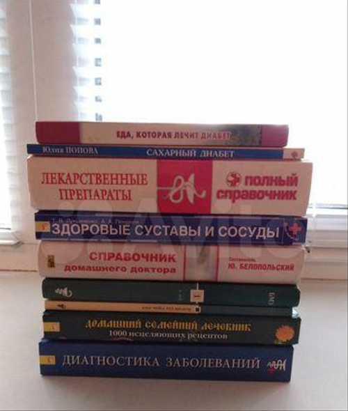 Книги по медицине