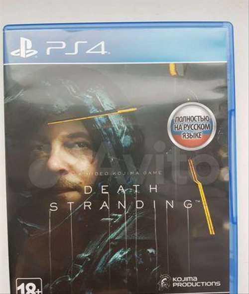 Death stranding ps4