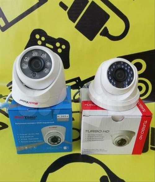 Камеры для видеонаблюдения комнатные 2мп ахд