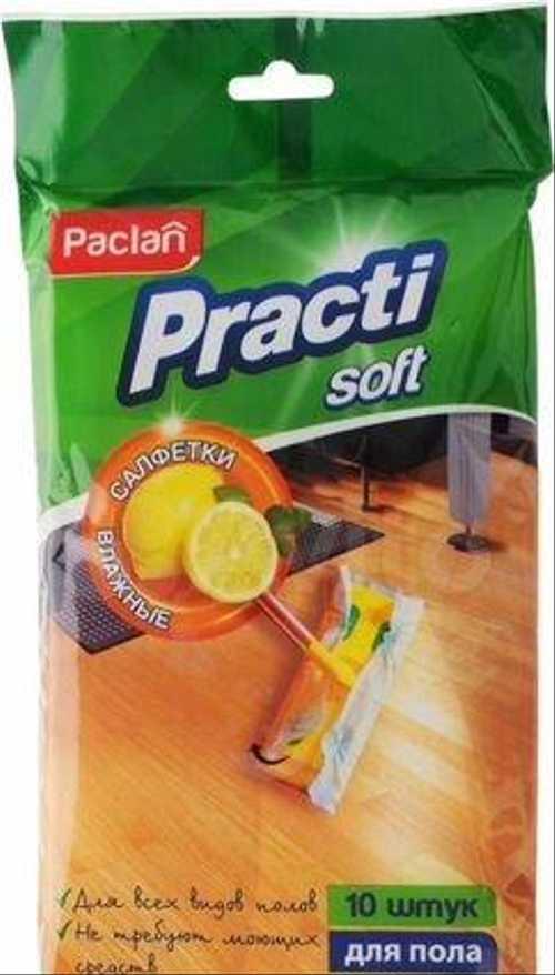Салфетки влажные Paclan "Practi", для пола, 50х36 см, 10 штук
